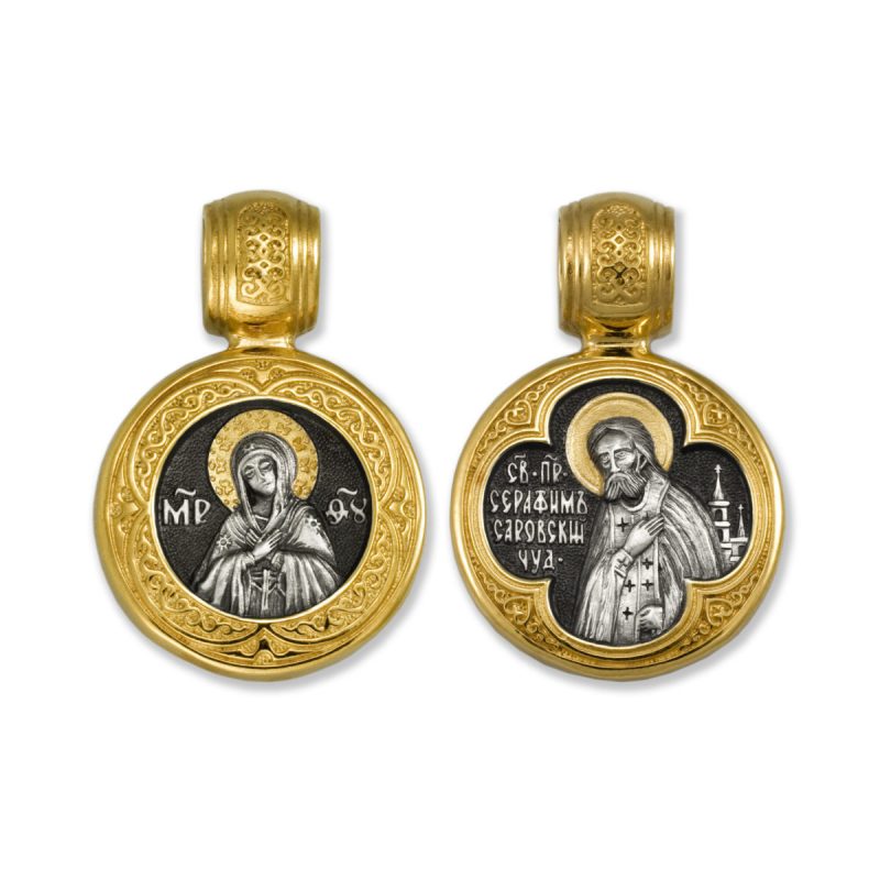Medalion din argint aurit cu Maica Domnului si Sf. Serafim de Sarov ...